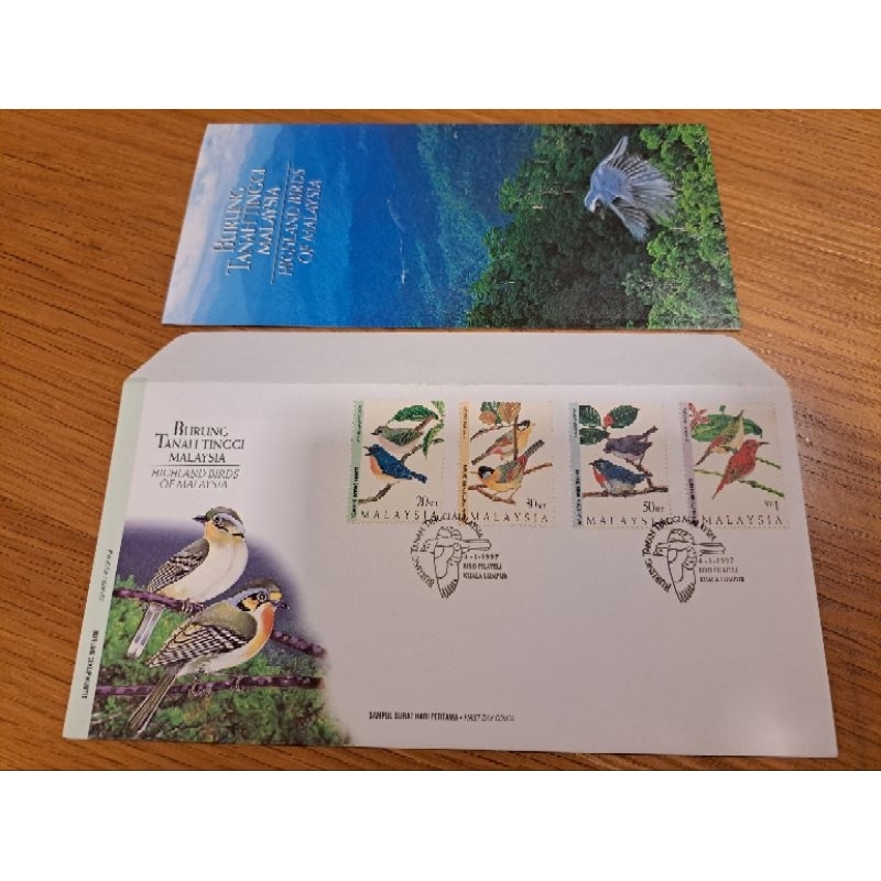 1997 Malaysia Stamp Setem First Day Cover FDC Sampul Surat Hari Pertama ...