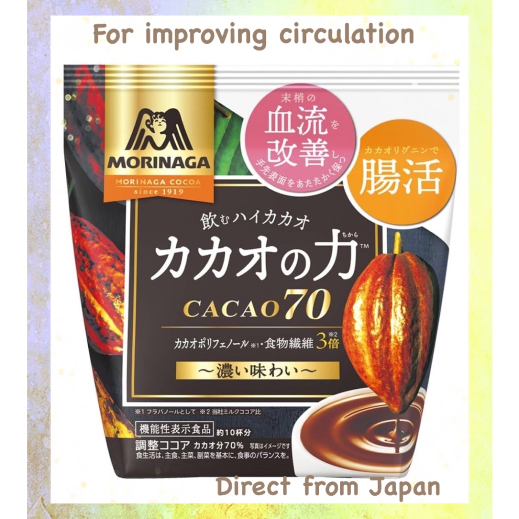Morinaga Milk Industry Morinaga Confectionery Cacao no Chikara CaCao70 ...