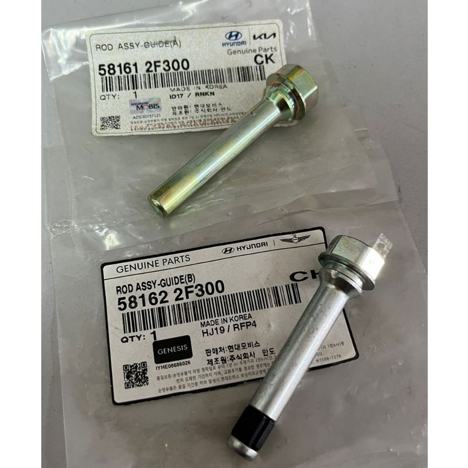 100% ORIGINAL (HYUNDAI KIA) FRONT BRAKE CALIPER DISC BOLT (UPR & LWR ...