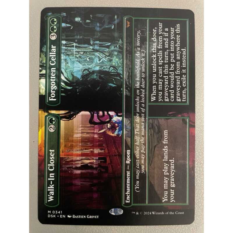 MTG:Duskmourn: House of Horror (DSK) M0341 - Walk-In Closet // Forgotten Cellar (Borderless ...