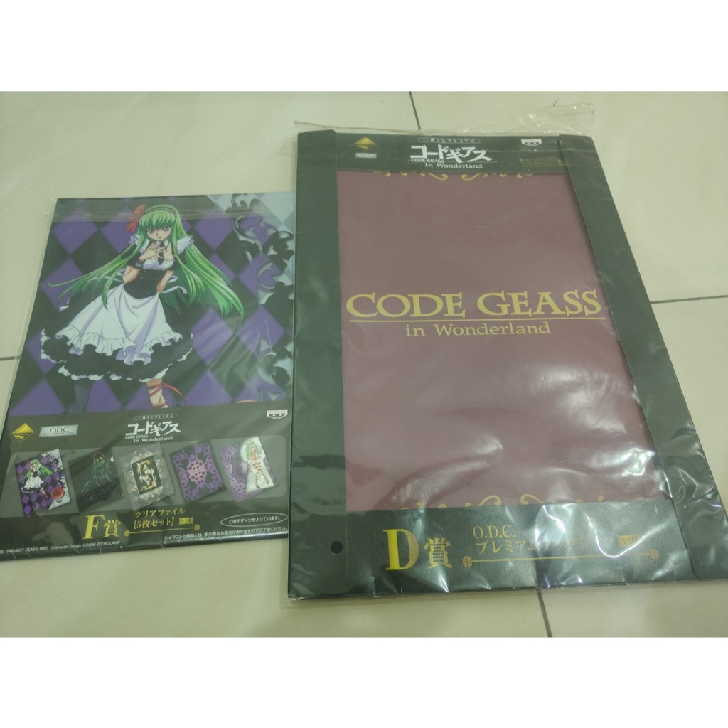 Code Geass merchandise | Shopee Malaysia
