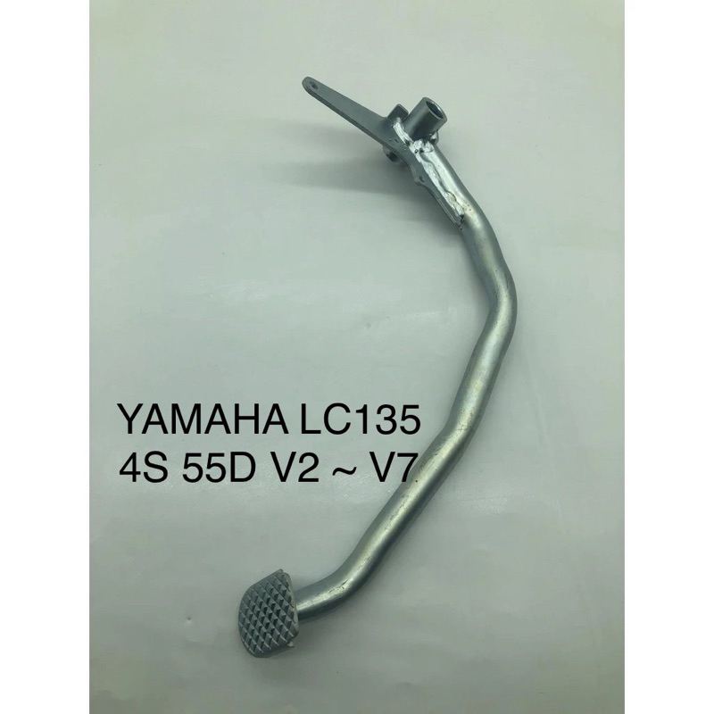 YAMAHA 135LC LC135 NEW V2 V3 V4 V5 V6 V7 55D 4 SPEED REAR BRAKE PEDAL ...