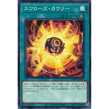 Yugioh OCG WPP5 World Premiere Pack 2024 WPP5-JP063 Swallow's Cowrie N | Shopee Malaysia