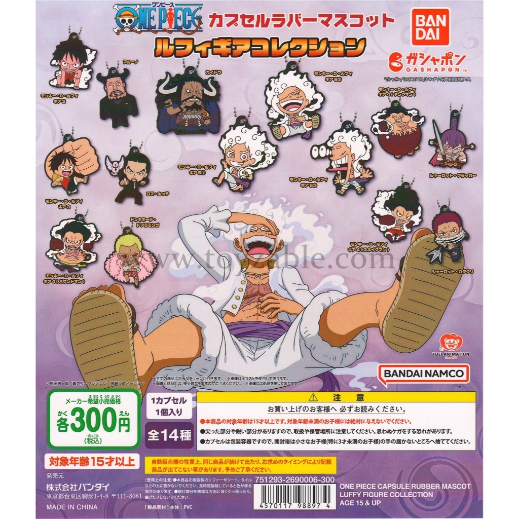 *Gashapon* One Piece Capsule Rubber Mascot Luffy Figure Collection ...