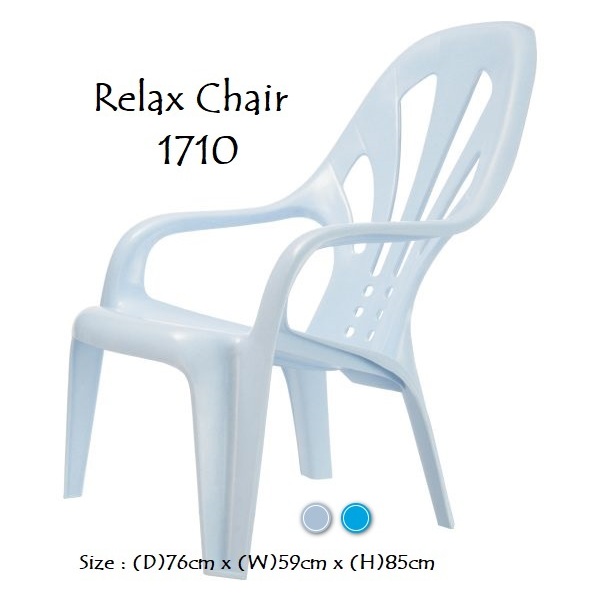 PLASTIC RELAX CHAIR|COMFY LAZY CHAIR|ACCENT CHAIR|GARDEN & BEACH CHAIR ...
