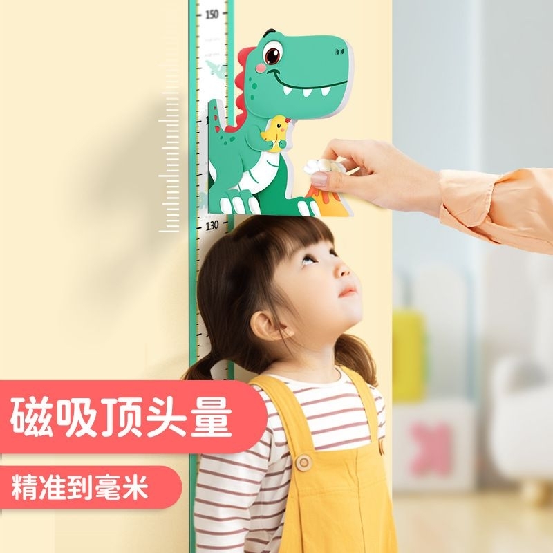 🌈READY STOCK🌈 Children's Height Measurement Ruler Cartoon Wall Sticker ...