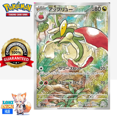 Original Flapple 074/064 AR | SV7a Paradise Dragona ptcg pokemon card game TCG | Shopee Malaysia