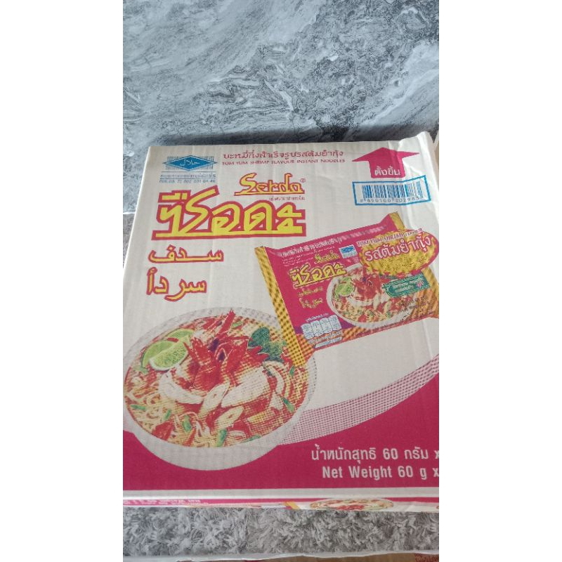 meggi serda/meggi siam/kerabu meggi 30 pack(60g) | Shopee Malaysia