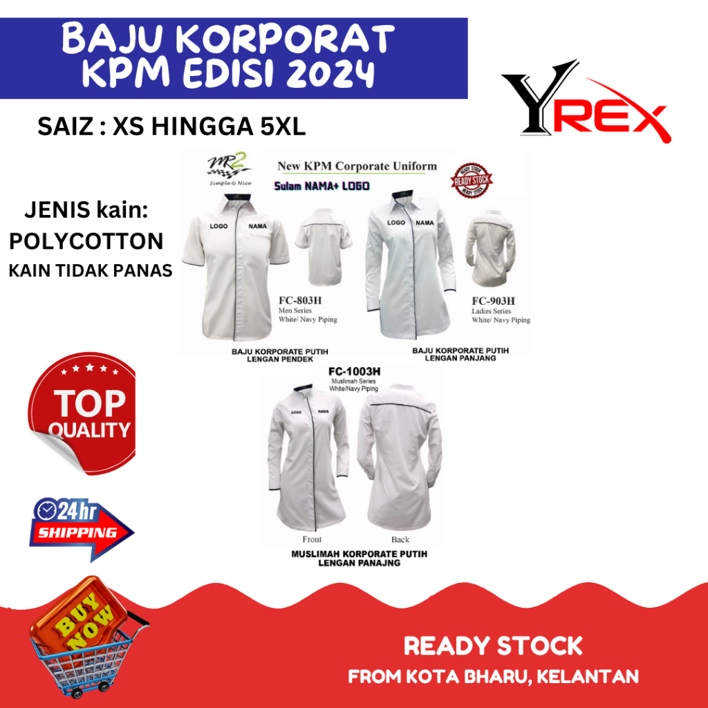 BAJU KORPORAT KPM EDISI 2024 (LOGO + NAMA)-SIAP SULAM SEGERA!!! POSTAGE HARI YANG SAMA | Shopee ...