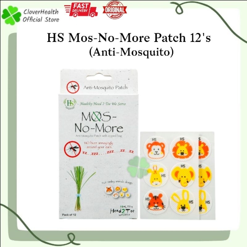 HS Mos-No-More Anti-Mosquito Patch 12's (Insert Repellant) | Shopee ...