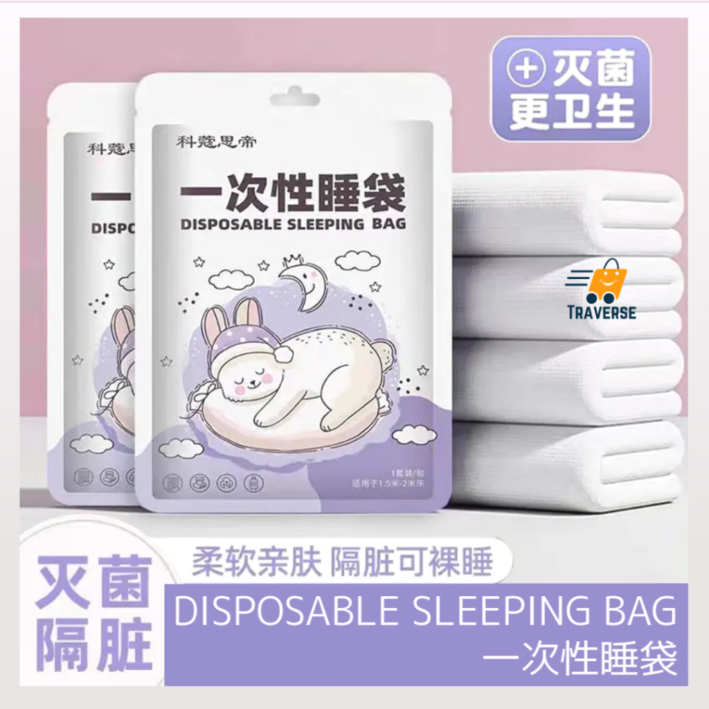 Disposable Sleeping Bag - hygienic sleep sack that's perfect for your ...