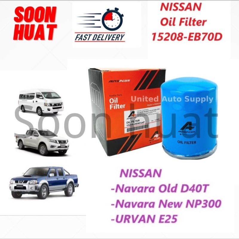 Tan Chong Oil FIlter - Nissan Navara D40 Np300 Urvan E26 ( 15208-EB70DMY ) TC Tan Chong | Shopee ...