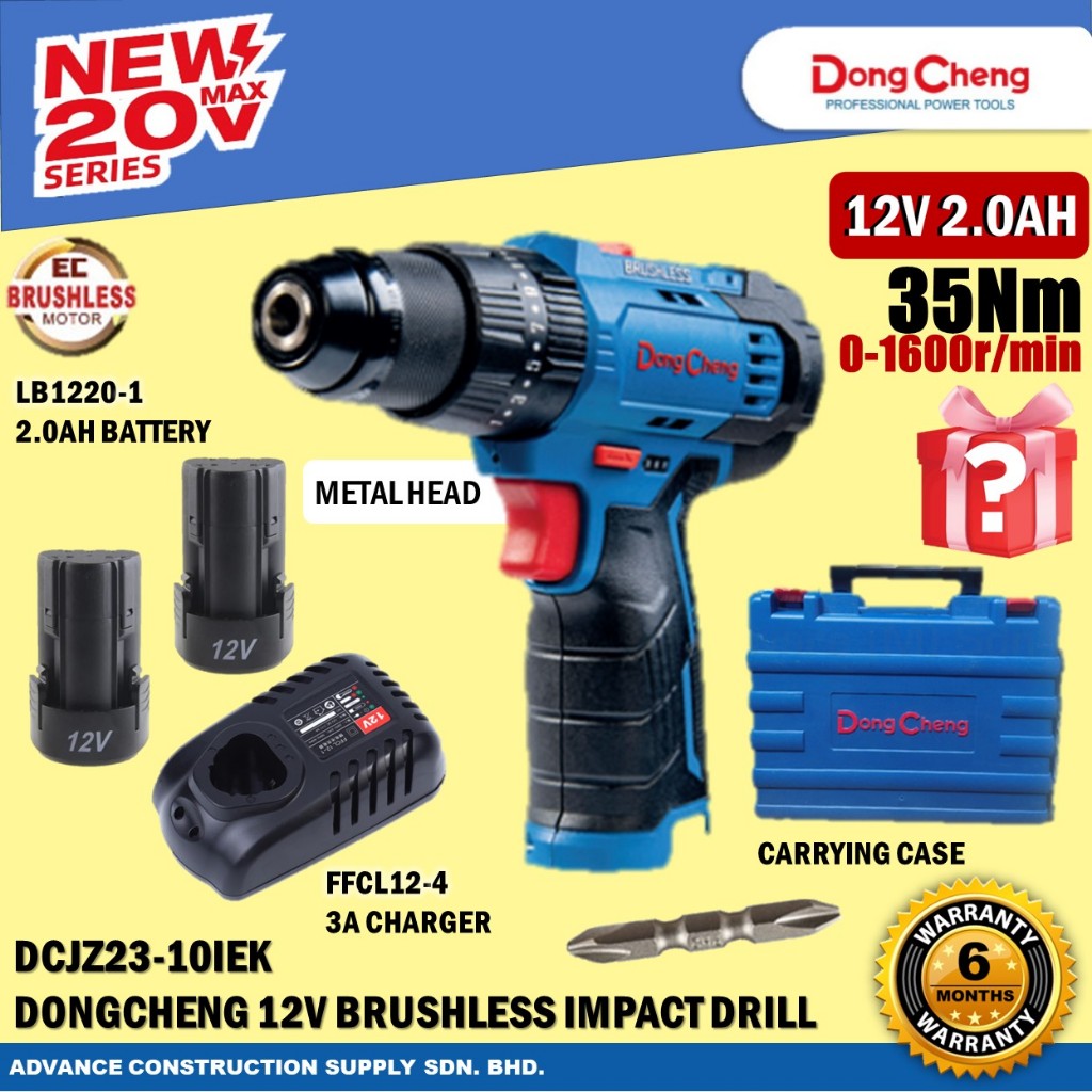Dongcheng DCJZ23-0I / DCJZ23-0IZ / DCJZ23-10IEK 12V Cordless Brushless ...