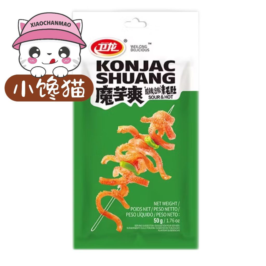 WEILONG MO YU SHUANG 50G (MALA)(SPICY) (SOUR SPICY) | Shopee Malaysia