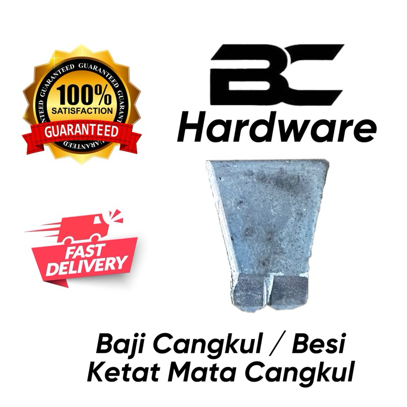 Baji Cangkul | Besi Ketat Mata Cangkul | Hoe Pin | Shopee Malaysia