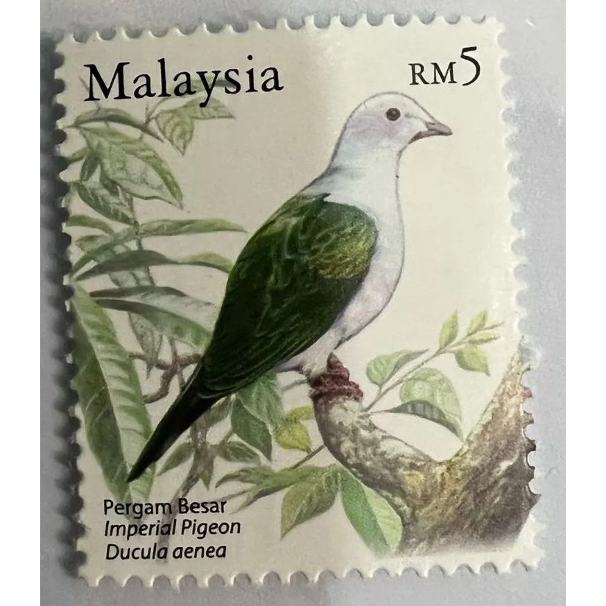 RM5 Malaysia Postage Stamp Mint MNH Setem Pos Baru for Domestic ...
