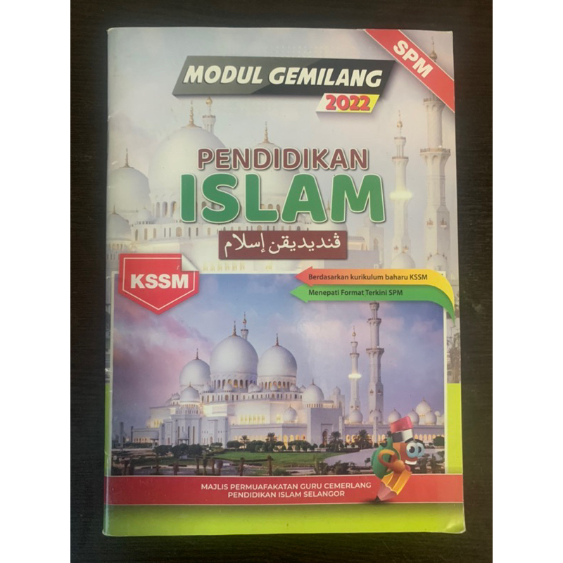 BUKU LATIHAN PENDIDIKAN ISLAM (SPM) | Shopee Malaysia