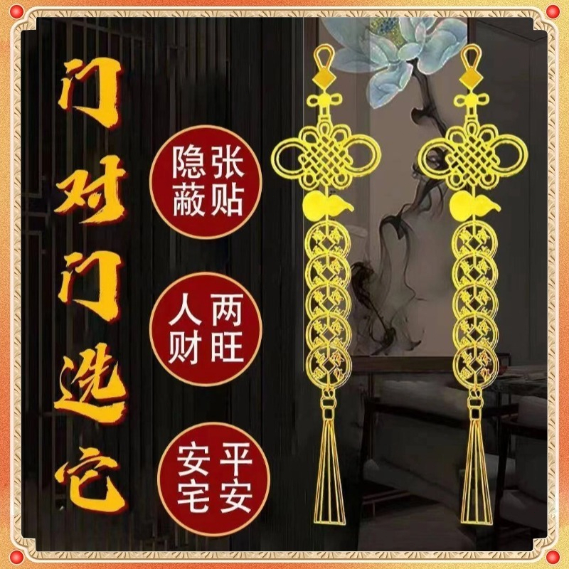Lucky Stickers Feng Shui Decoration Home Decoration 手机贴纸 五帝钱 吉祥贴纸 金属贴纸 ...