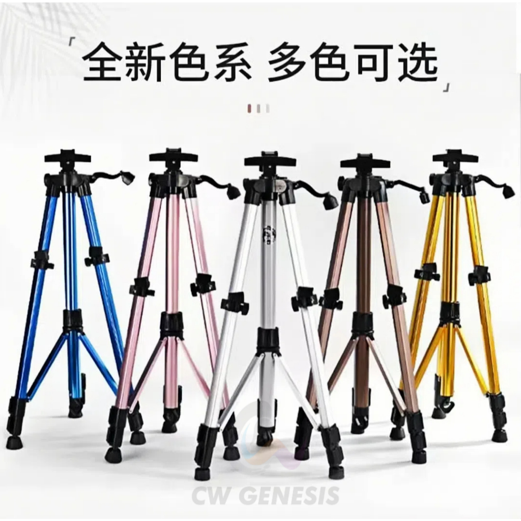 【CW】Colorful Foldable Hand-crank Tripod Stand/Easel for Sketching ...