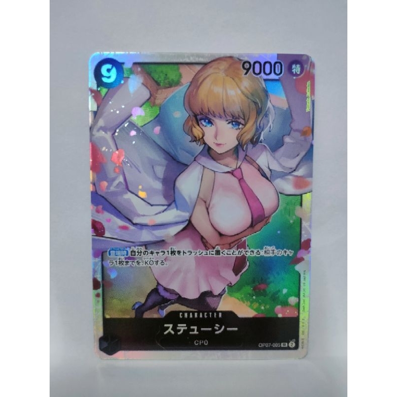 🇲🇾 Ready Stock 🆕 Bandai Official TCG 🔥 One Piece TCG 🔥 OP07-085 SR | Shopee Malaysia