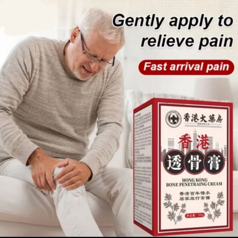 香港大药房透骨膏颈肩腰腿活络膏🇲🇾Bone penetrating paste neck shoulder waist leg active ...
