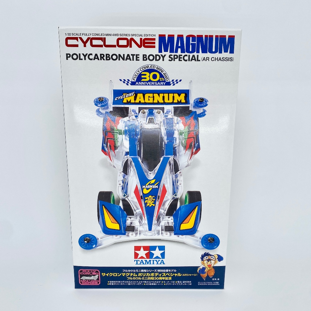 Tamiya Mini 4WD Cyclone Magnum Polycarbonate Body Special AR Full Cowl ...