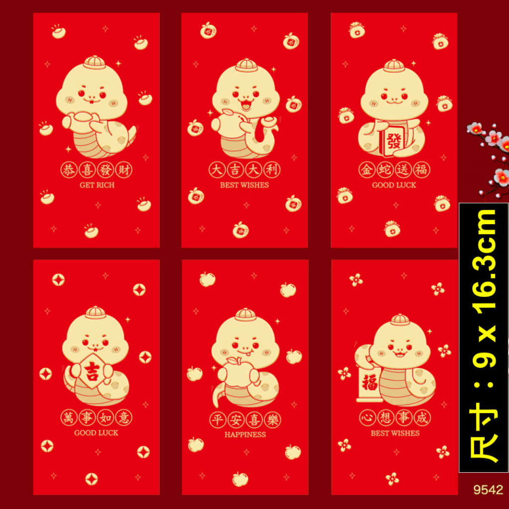 6 pcs Snake Year Cute Red Packet Angpow 2025 CNY Celebration | Shopee ...