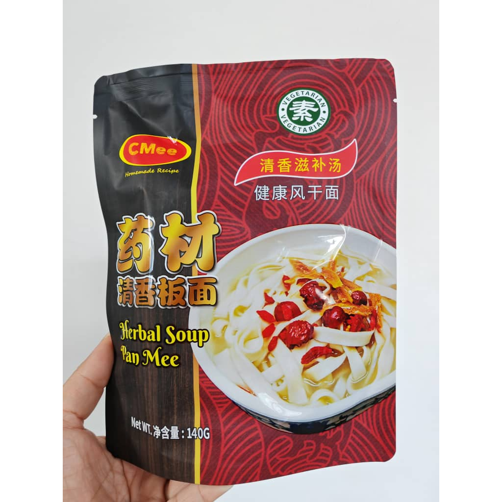 Cmee * Halal * VEGAN Pan mee sup herba / Herbal Soup Pan Mee / ( 素 ...