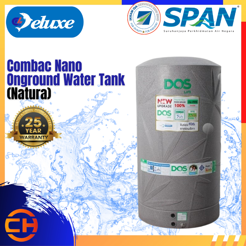 DOS Life Combac Nano Onground Water Tank (Natura) | Shopee Malaysia