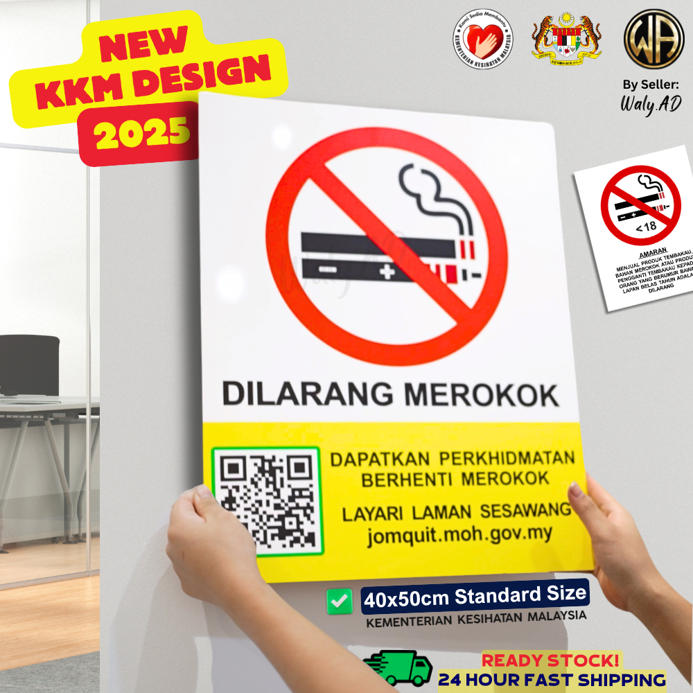 2025 No Smoking Amaran Menjual Produk Tembakau Dilarang Merokok Ada ...