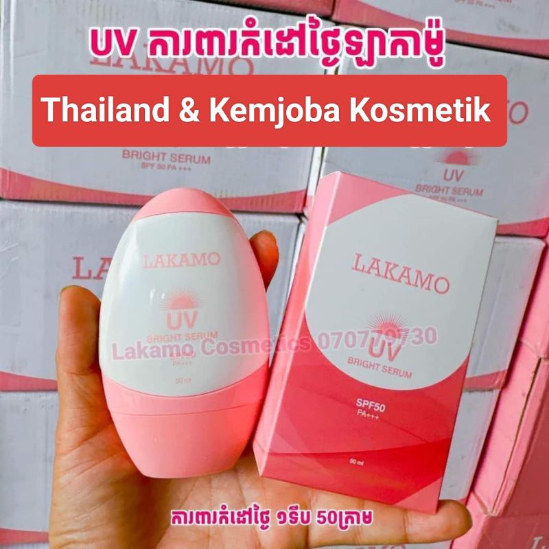 UV LAKAMO UV BRIGHT SERUM SPF50 PA+++ (50ml) | Shopee Malaysia