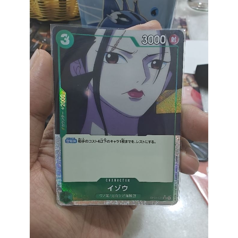Bandai One Piece OPTCG PRB Parallel AA OP01-033 UC Izou | Shopee Malaysia