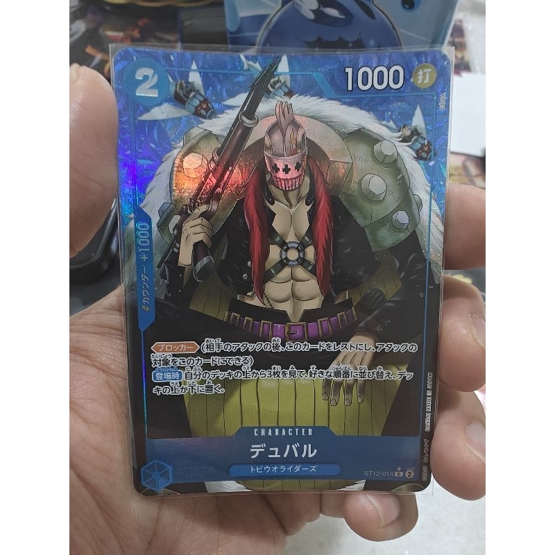 Bandai One Piece OPTCG PRB Parallel AA C ST12-014 Duval | Shopee Malaysia