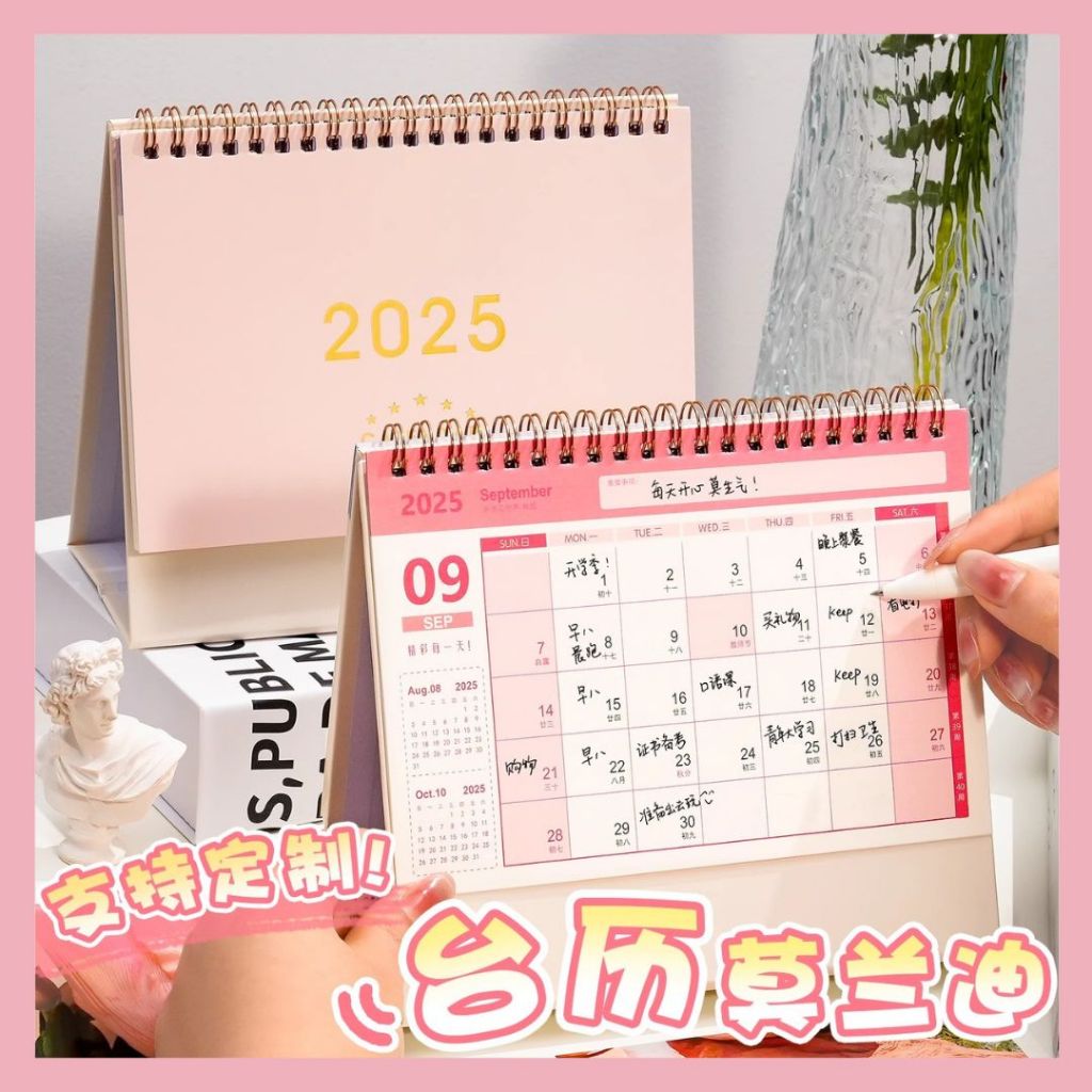 【Readystock】Year 2025 Solid Color Calendar Simple Ins Retro Desktop ...