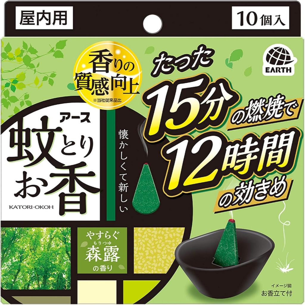 Earth Whirlpool Incense Earth Mosquito Repellent Incense Mosquito Coils ...