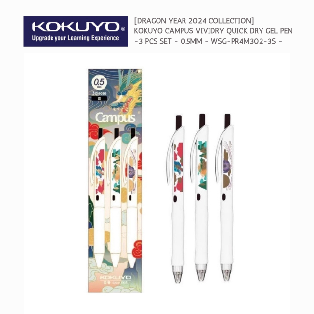 [ DRAGON YEAR 2024 COLLECTION ] KOKUYO CAMPUS VIVIDRY QUICK DRY GEL PEN | 3 PCS SET | 0.5 MM ...