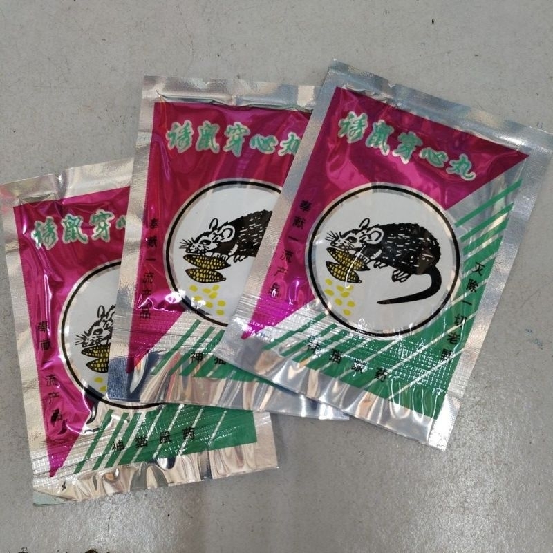 Umpan tikus berkesan / Jenis beras 。。berwarna-warni | Shopee Malaysia Umpan tikus berkesan / Jenis beras 。。berwarna-warni | Shopee Malaysia
