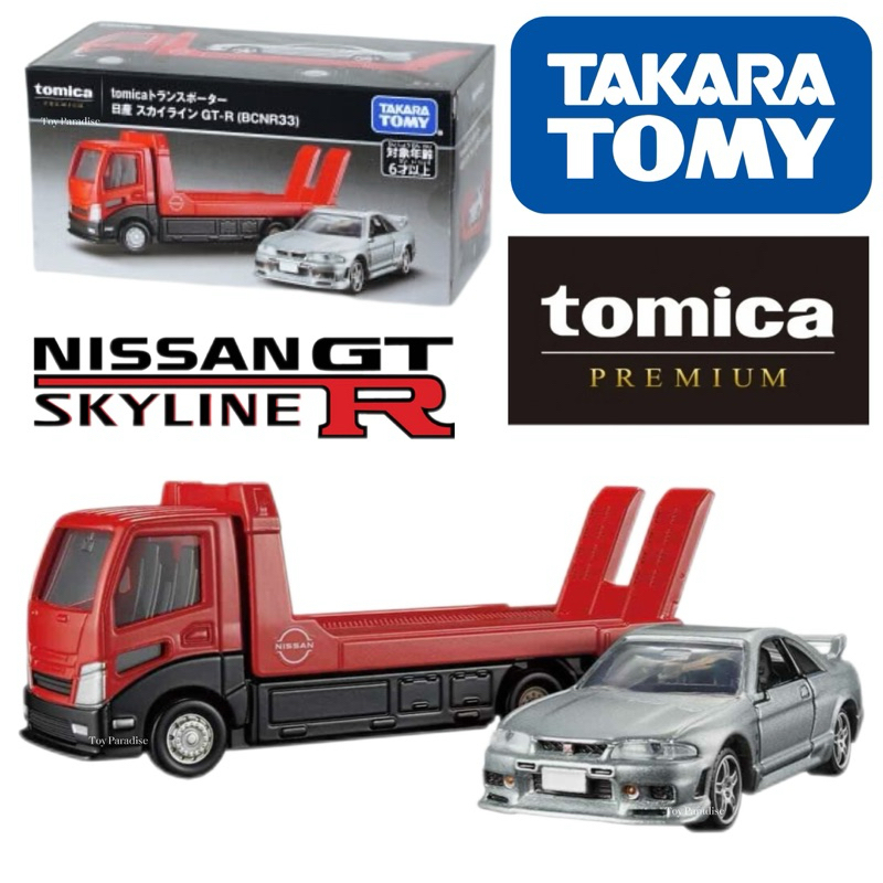 Original Tomica Premium Transporter Nissan Skyline GT-R (BCNR33) Die-Cast Model Car Malaysia ...