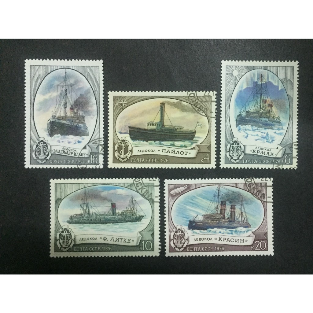 Russia Ship Stamps 5 pcs | Shopee Malaysia