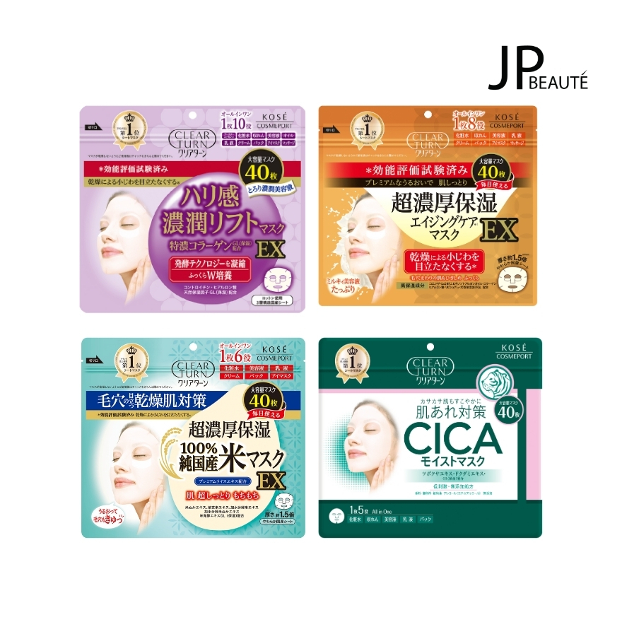 Kose Cosmeport Clear Turn Moist Charge EX Collagen Mask / Coenzyme Q10 ...