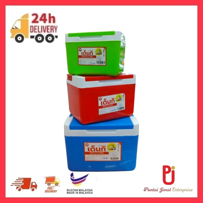 Ice Cooler Box / Camping Storage / Bekas Ais & Nasi | Shopee Malaysia