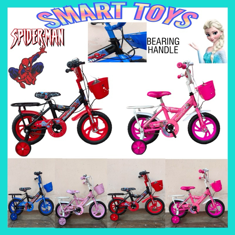 Basikal Budak / 12" Inch Bicycle Kids Basikal 12 Inci Untuk Umur 2-4 ...