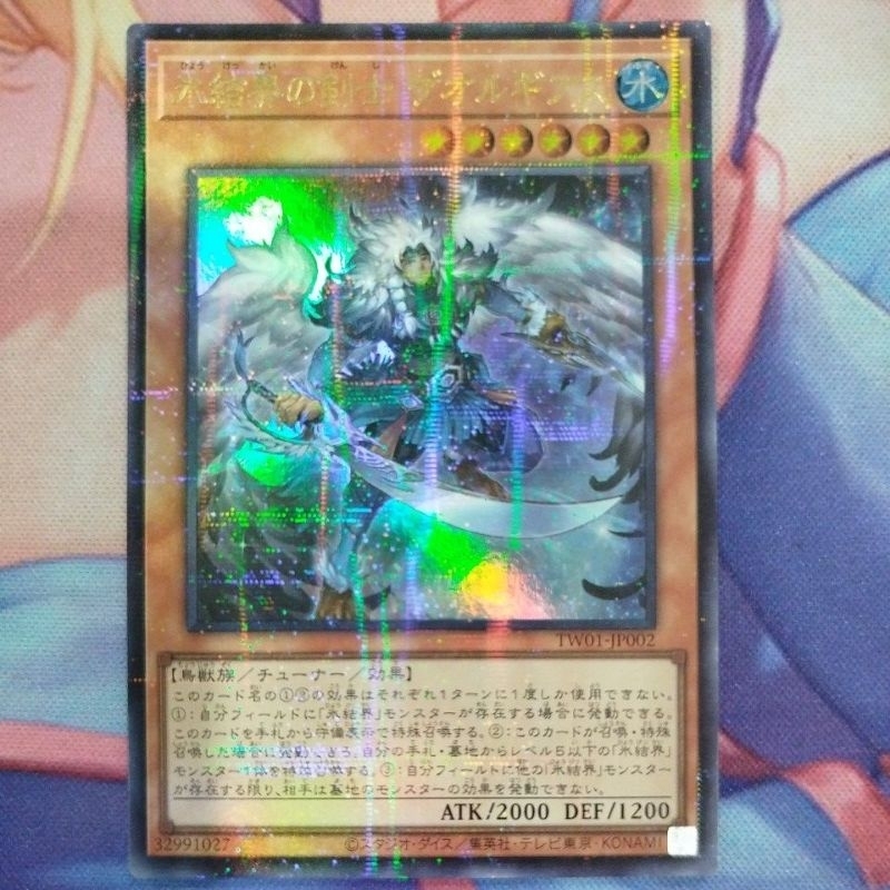YUGIOH TW01-JP002 Georgius, Swordsman of the Ice Barrier (UPR) | Shopee Malaysia