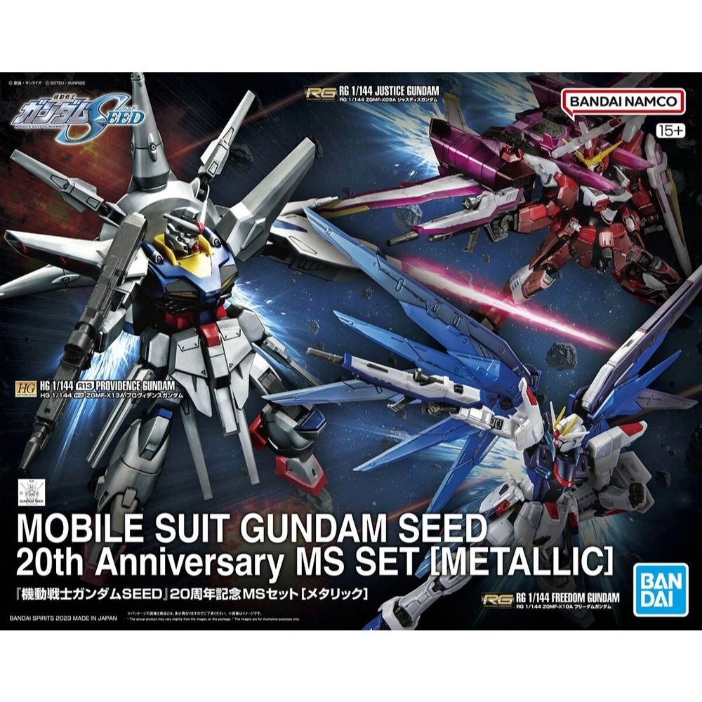 MOBILE SUIT GUNDAM SEED 20th ANNIVERSARY MS SET [METALLIC] LIMITED EDITION GUNDAM HG RG 1/144 ...
