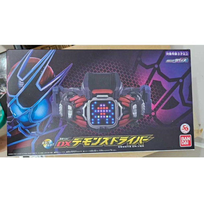 (Ready Stock) Bandai Kamen Rider Demons Driver | Shopee Malaysia