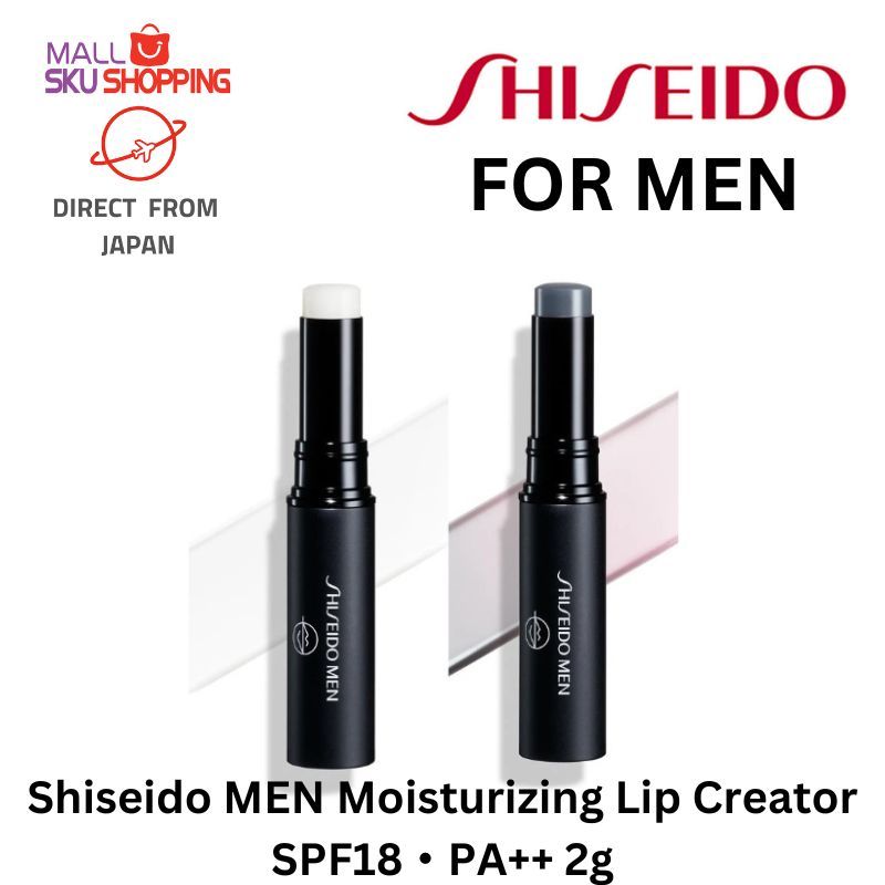 Shiseido MEN Moisturizing Lip Creator SPF18・PA++ 2g lip blam 【Direct ...