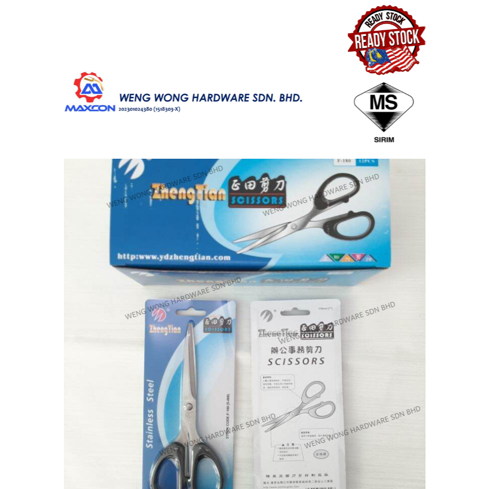STAINLESS STEEL SCISSOR FOR BETTER CUTTING - (F-160 - F-180 - F-200 ...