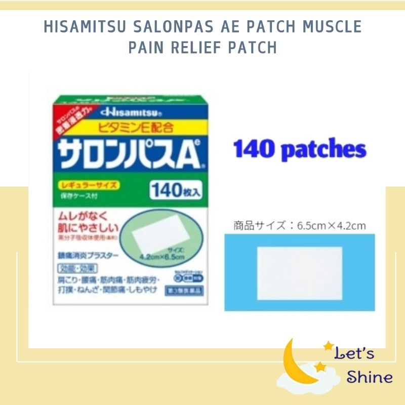 Hisamitsu Salonpas Ae patch muscle pain relief patch 140 patches 萨隆巴斯Ae ...