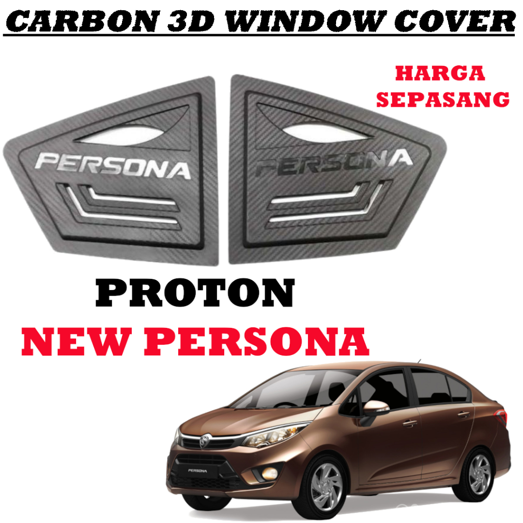 2pcs New Proton Persona Window Cover 3D Carbon Glass Sunshade Door ...