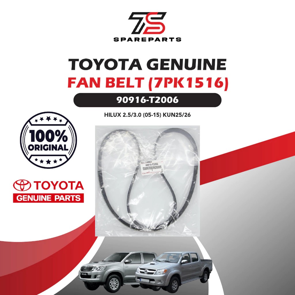 Toyota Fan Belt (7PK1516) 90916-T2006 Hilux KUN25/26 (AT) (1pcs) Kipas ...